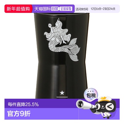 日潮跑腿STARBUCKS星巴克 WILDSIDE 星巴克臻选® Silo 玻璃杯 黑