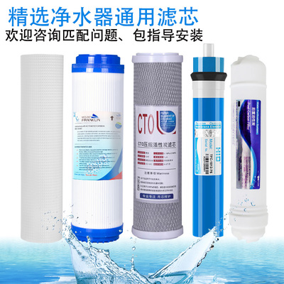 包指导安装净水器滤芯高品质