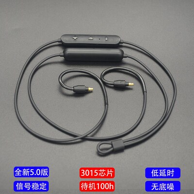 适用于森海ie40pro耳机蓝牙升级线带麦单晶铜镀银安卓