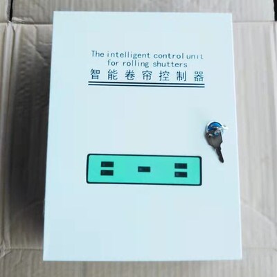 四八二0工厂防火卷帘控制器,海狮牌防O火卷帘门电气控制箱