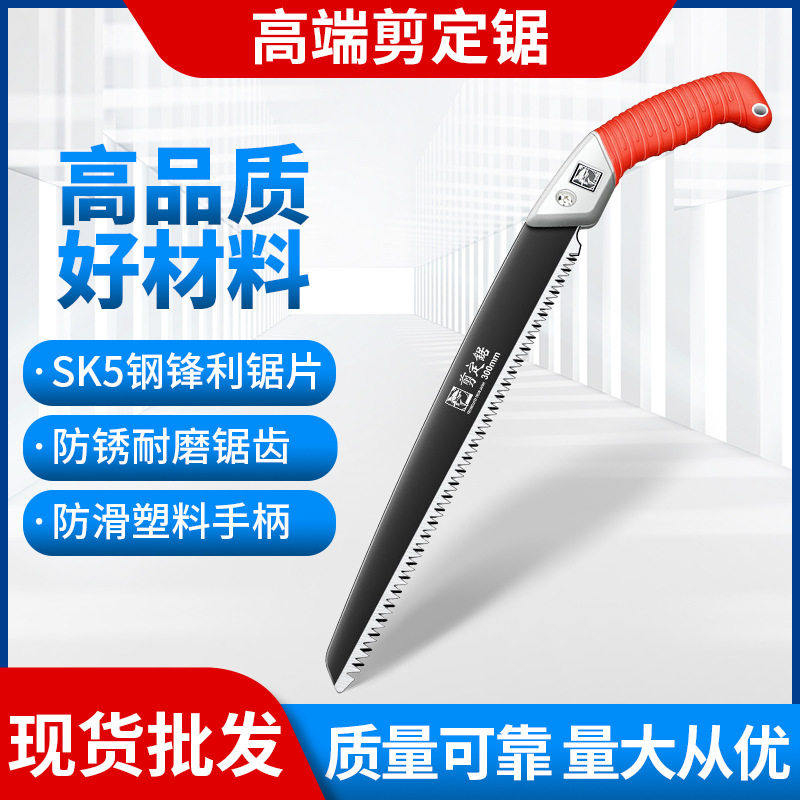 德国技术艾瑞泽园林手锯锯树木神器户外木工手动特快小型家用手持
