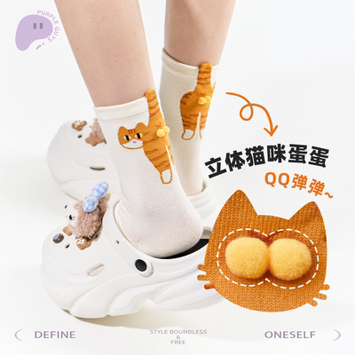 早秋百搭可爱立体猫咪蛋蛋中筒袜