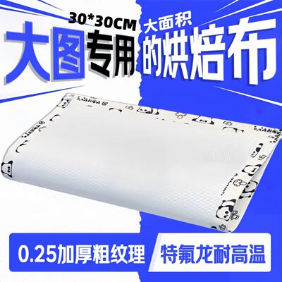 104钉板拼豆特氟龙不搓泥熨烫布
