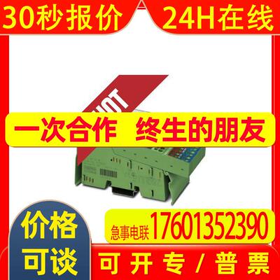 2861250菲尼克斯模块 - IB IL 24 DI 16-PAC - 数字量输入模块