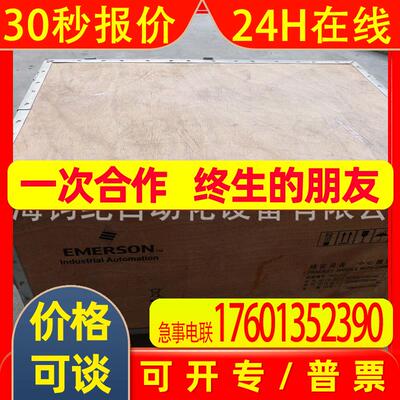 尼得科变频器EV2000-4T0450G1/0550P1EV2000-4T0550G1/0750P1