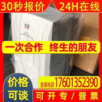 原装LG/LS产电LV0040S100-4ENNNM变频器37KW/380V开放型 不带面板