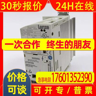 LENZE变频器EDK82EV222  E82V751_4C E82EV751_4C 全新原装议价