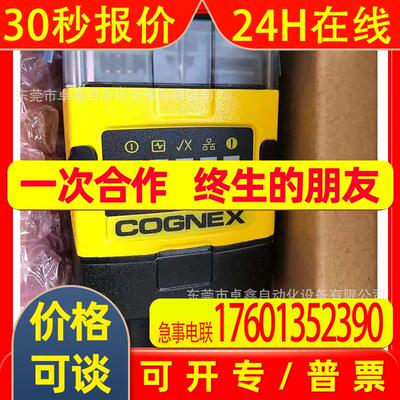 DM260L 康耐视 DM260S  DM260X 读码器 DM260Q 议价
