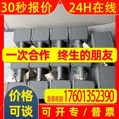 SOR索尔压力开关353462-QQBD08