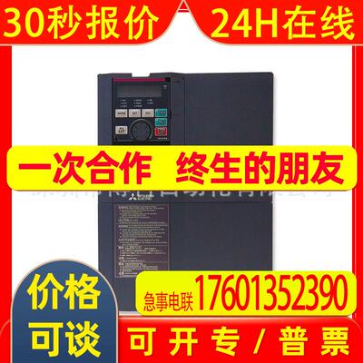 全新原装变频器FR-F840-03250-2-60 132W替代F740-132K