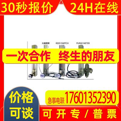 omronUPS电源BU1002SW BU3002SW