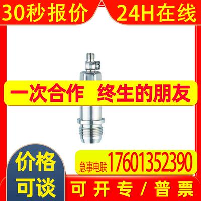 IFM易福门电子压力传感器 PM1689 PM-,10BREA01-E-ZVG/US