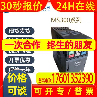 原装台达变频器VFD1A6MS21ANSAA矢量控制PID调节节能变频速发