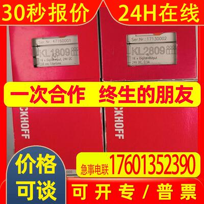 倍福模块KL5101  KL4434  KL4438供应议价