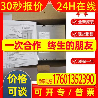 ABL2REM24015K开关电源35W容量输出DC24V