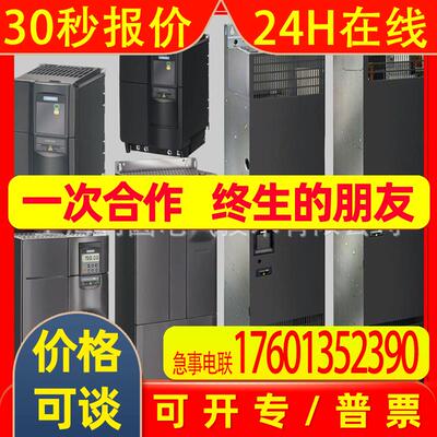 6SE64402UD211AA1变频器1.1KW,1.5KW6SE6440-2UD21-1AA1/5AA1