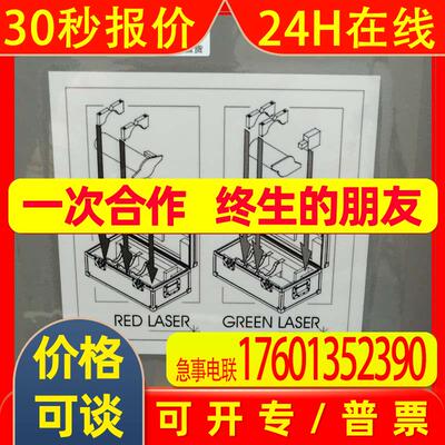 ASML 4022.455.09864FSD绿色激光头+控制器一套实物拍摄议价