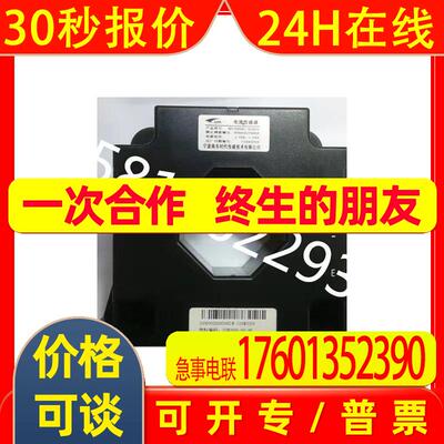 变频器电压传感器 NT2000C-S1SP2