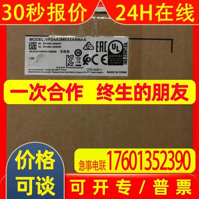 台达 ME300 精巧简易型矢量控制变频器 VFD4A2ME43ANNAA
