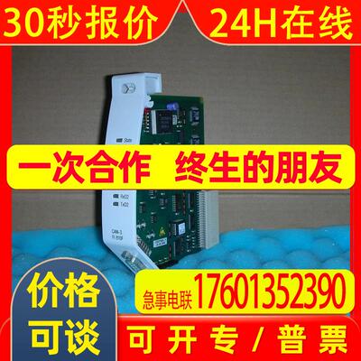春田谷ABB FI810F  3BDH000030R1  CAN 模件 议价出售