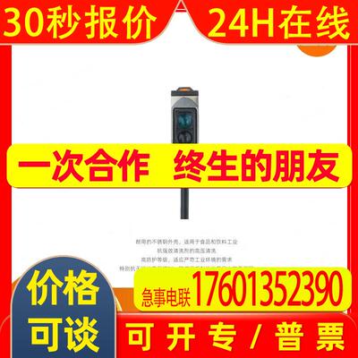 IFM易福门  光电传感器O6H300 全新原装
