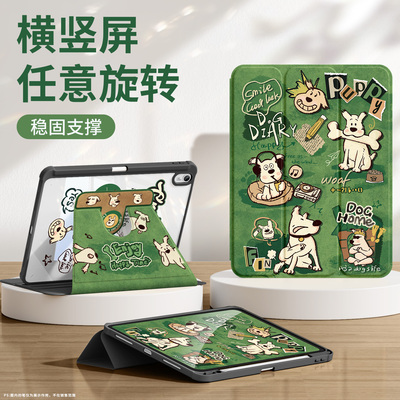 适用华为平板保护套带笔槽三折