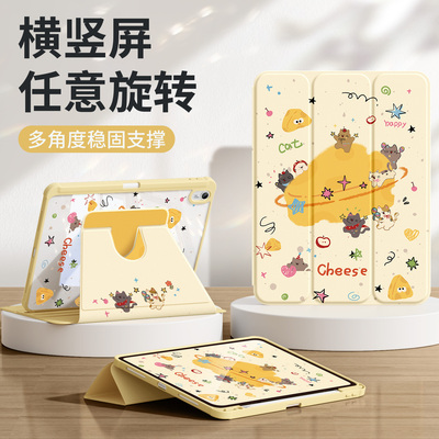 适用华为matepad平板壳亚克力