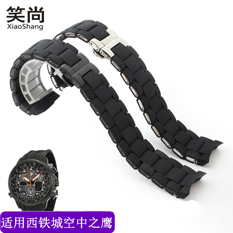 适配西铁城表带空中之鹰 JY8035-04 JY8025-59EE橡胶表链不锈钢_虎窝淘