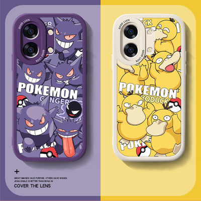 满屏耿鬼适用红米turbo5max手机壳新款小羊皮RedmiTurbo5卡通外壳小米trubo全包防摔男女max情侣保护套