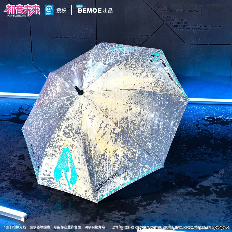 BEMOE 初音未来 未来随行 超防护反光长柄雨伞