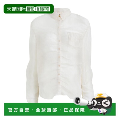 Khaite 经典纽扣衬衫 24793031