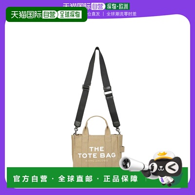 欧洲直邮marc jacobs 女士 手提包托特包单肩包