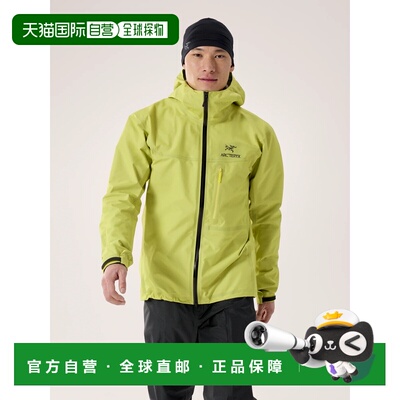 香港直邮Arc'teryx 男士户外冲锋衣 X000010287EU【付后1h可退】