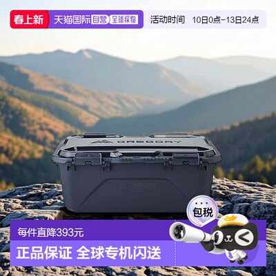 自营欧洲直邮GREGORY格里高利 Alpaca Gear Box 登山徒步收纳盒