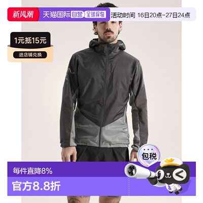 欧洲直邮Arc'teryx 始祖鸟 NORVAN WINDSHELL连帽衣 男装