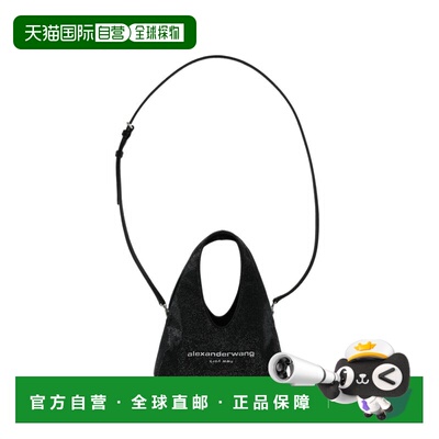 香港直邮AlexanderWang亚历山大 王Bags女士单肩包【付后1h可退】