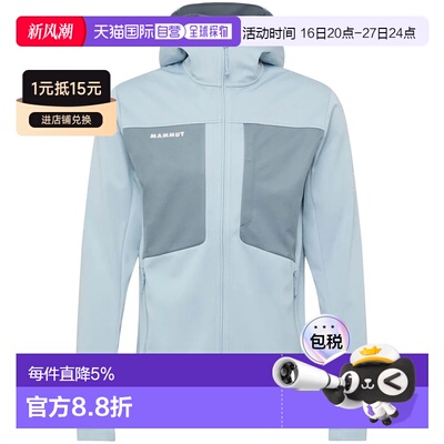 香港直邮MAMMUT Ultimate VIII GORE-TEX Windstopper®软壳外套