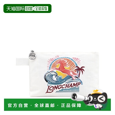 自营欧洲直邮Longchamp珑骧 Le Pliage Collectio【付后1h可退】