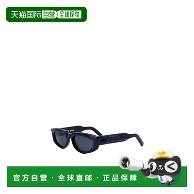 香港直邮Dior 全框太阳镜 DM40140I正品舒适防紫外线显脸小高级感