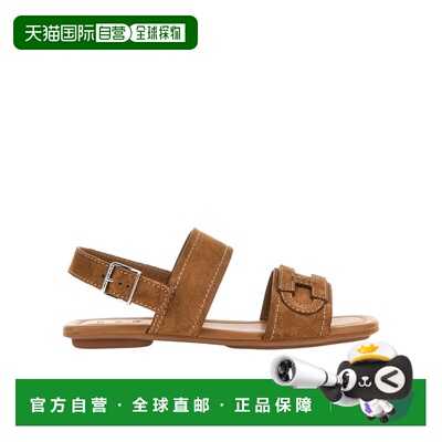 1h可退 Hogan 方头平底凉鞋 HXW6850GC30BTM