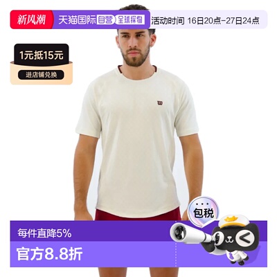 香港直邮WILSON 短袖T恤 Serve Out