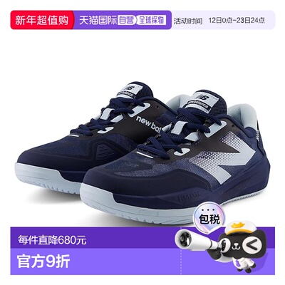 1h可退 香港直邮New Balance  女士 FuelCell 796V4 网球鞋