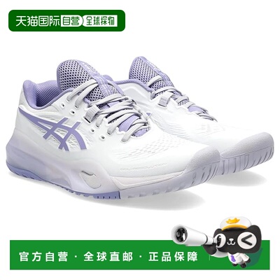 美国直邮Asics 亚瑟士 女士 Gel-Resolution X 跑鞋