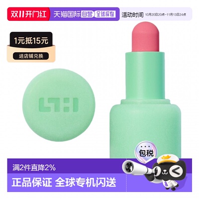 欧洲直邮SIMIHAZE迷你天鹅绒哑光口红 1g 携带便捷易补妆显色正品