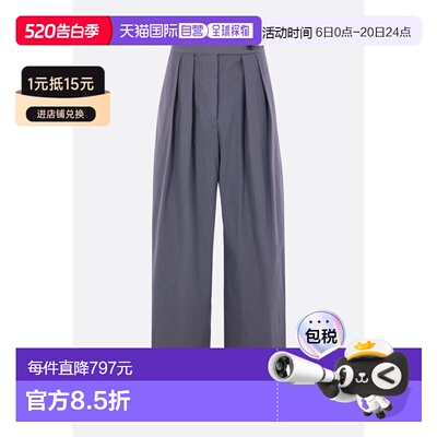 香港直邮Dries Van Noten 德赖斯 范诺顿 女士 Pamplona 阔腿府绸