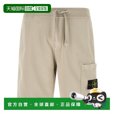 1h可退 Stone Island 百慕大短裤 L1S156200011S0051