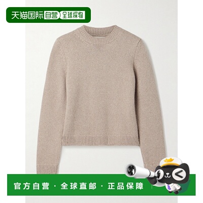 1h可退 香港直邮KHAITE 女士 Leta 羊绒毛衣 9734650 beige米色