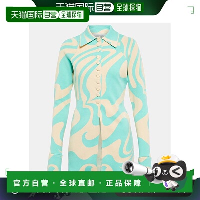 1h可退 香港直邮Sportmax 斯宝麦斯 女士 Soraga 提花西装外套