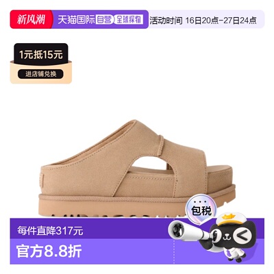 1h可退 香港直邮UGG 'GOLDENSTAR HI' SLIPPERS IN BEIGE SAND SU