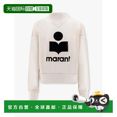 1h可退 香港直邮ISABEL MARANT 女士 Moby material 再生卫衣 SW0